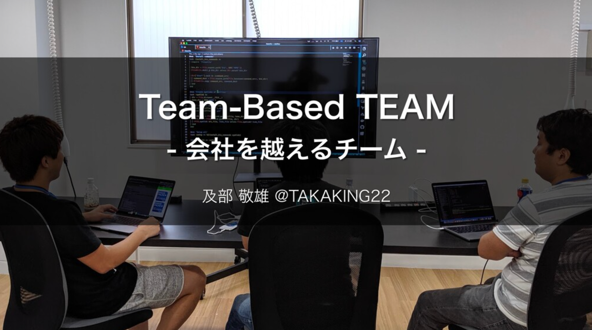 プロフィール - AGILE-MONSTER.COM